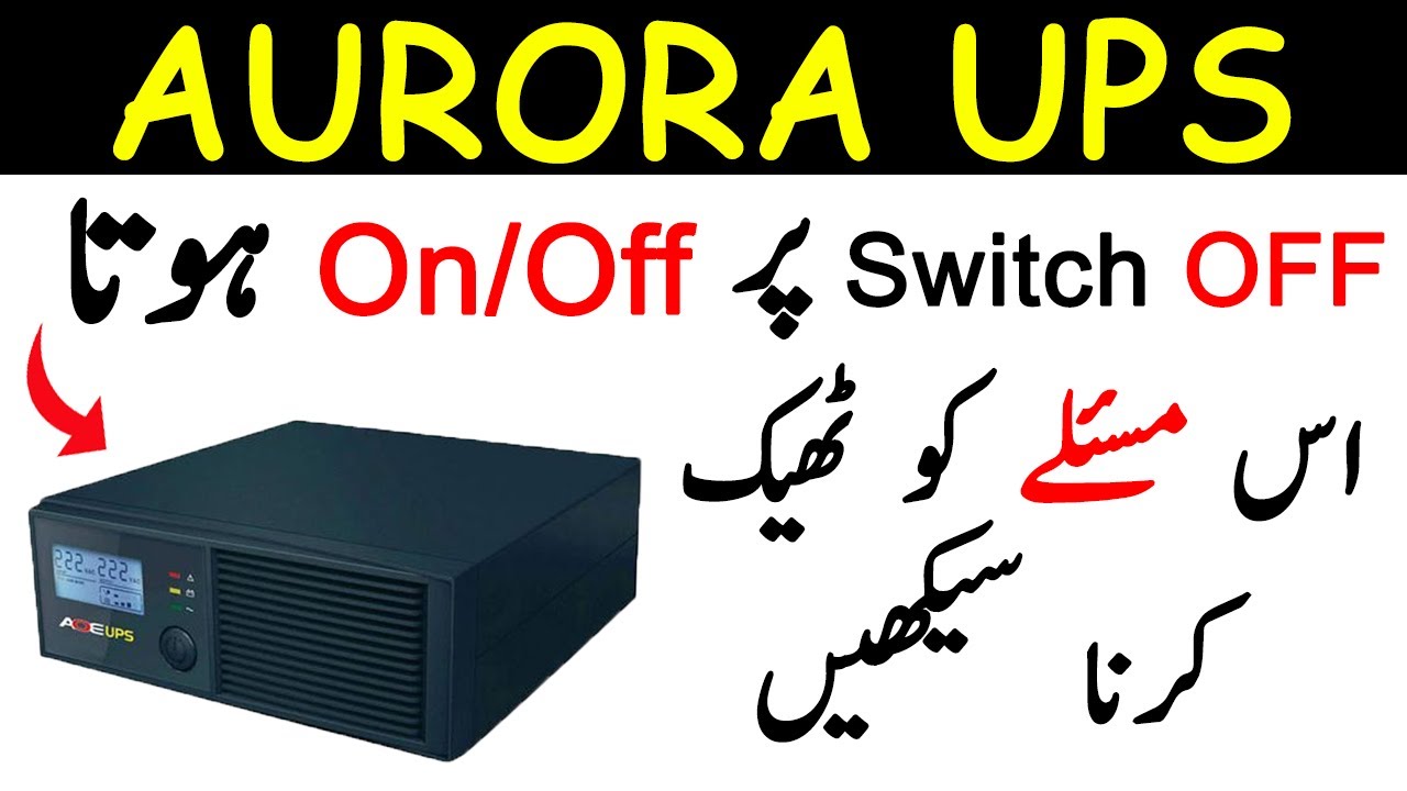 AURORA UPS ON OFF Problem Repair Aurora Ups Repair Khalil Repairing aurora-ups-on-off-problem-repair-aurora-ups-repair-khalil-repairing