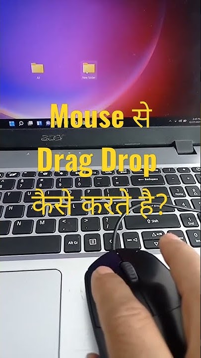 Mouse से Drag Drop कैसे करते है?#short #computer #laptop - YouTube