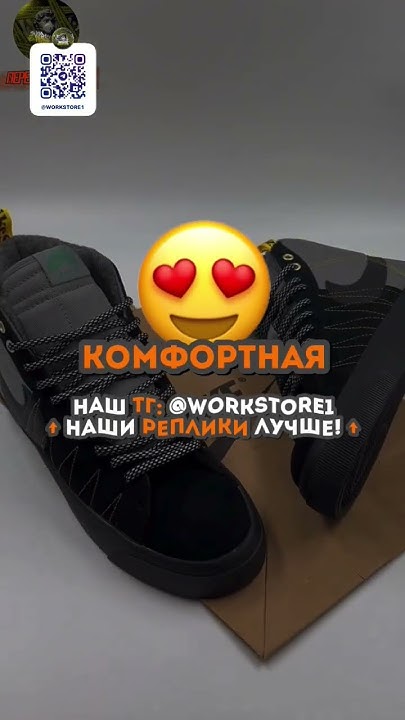 Зачем покупать ОРИГИНАЛ, когда Есть МЫ! 😎 ТОПОВЫЕ Кроссы уже в ТГ! # ...