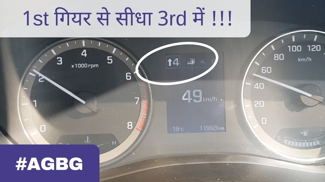 Can we shift multiple gears?? Answered. - YouTube