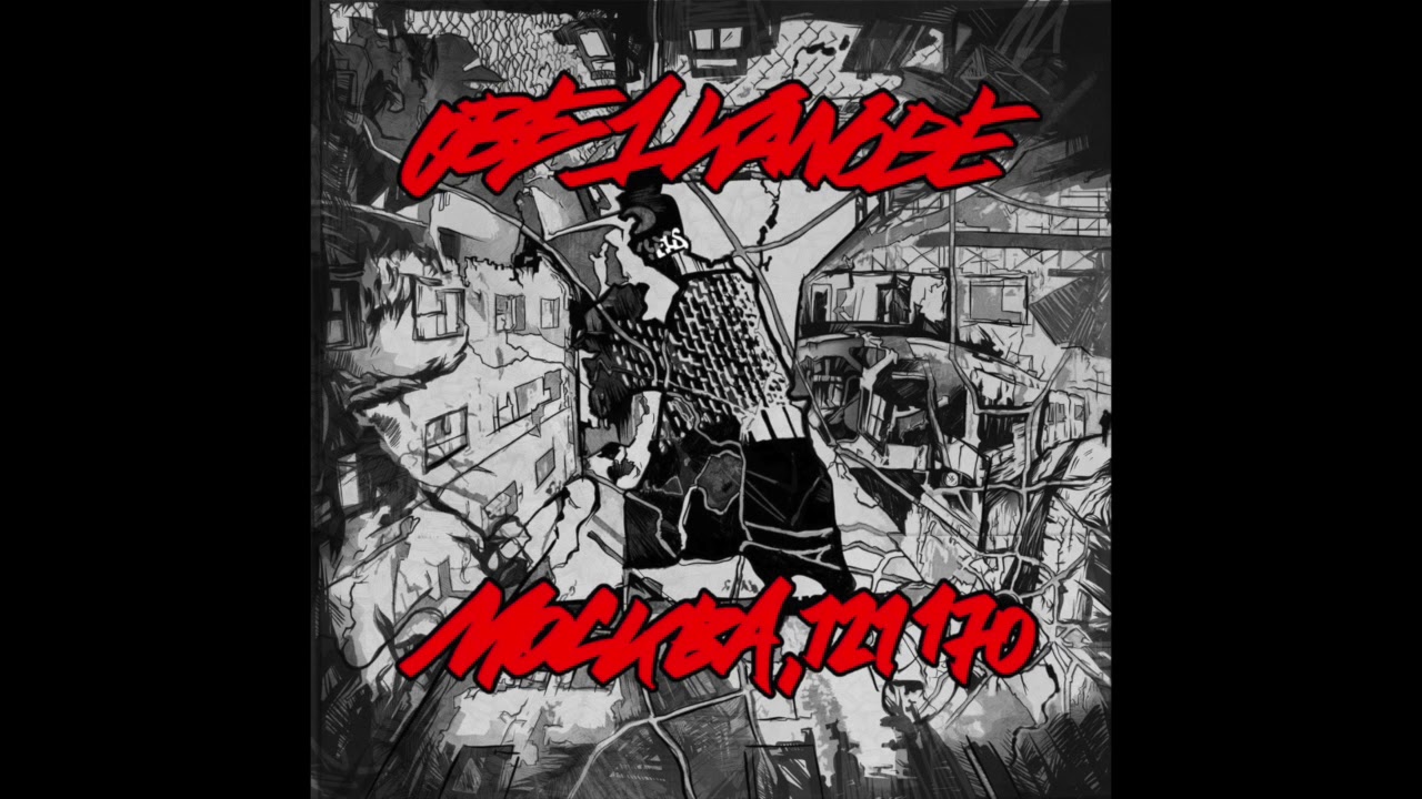 Obe 1 Kanobe - Хасл - YouTube