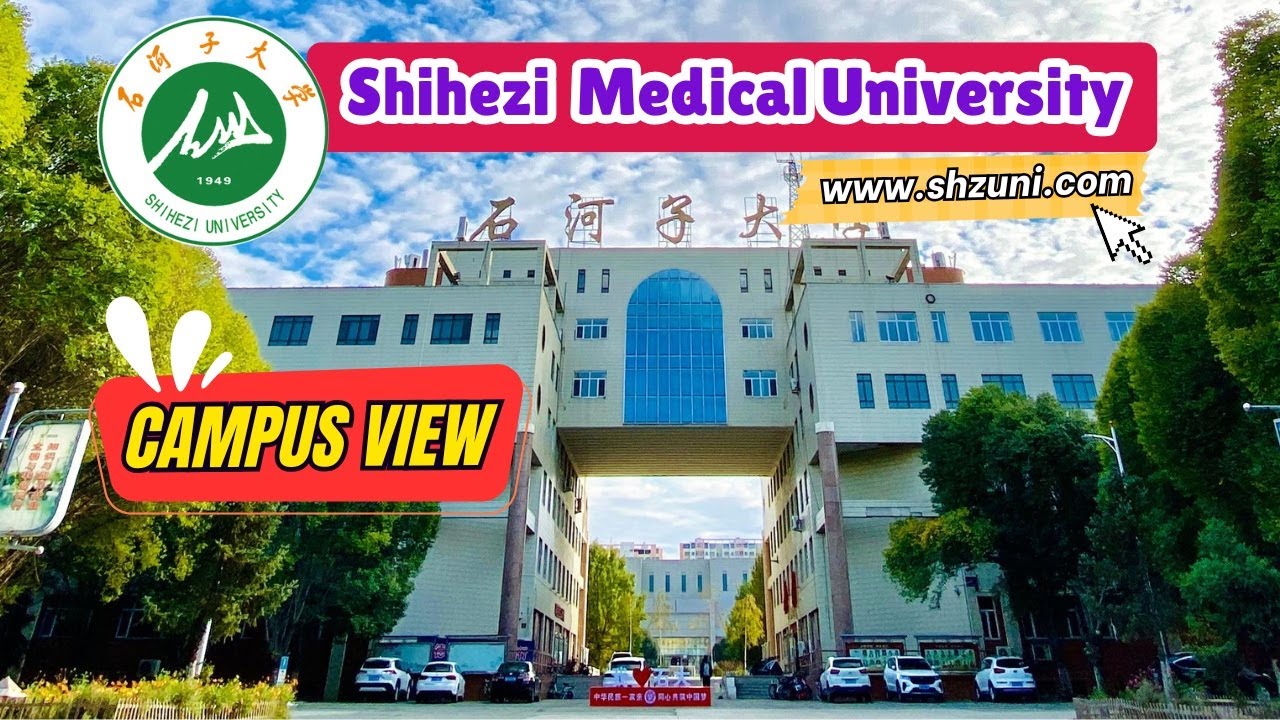 Shihezi University, China | Stunning Campus Tour 🩵 | Best Medical ...