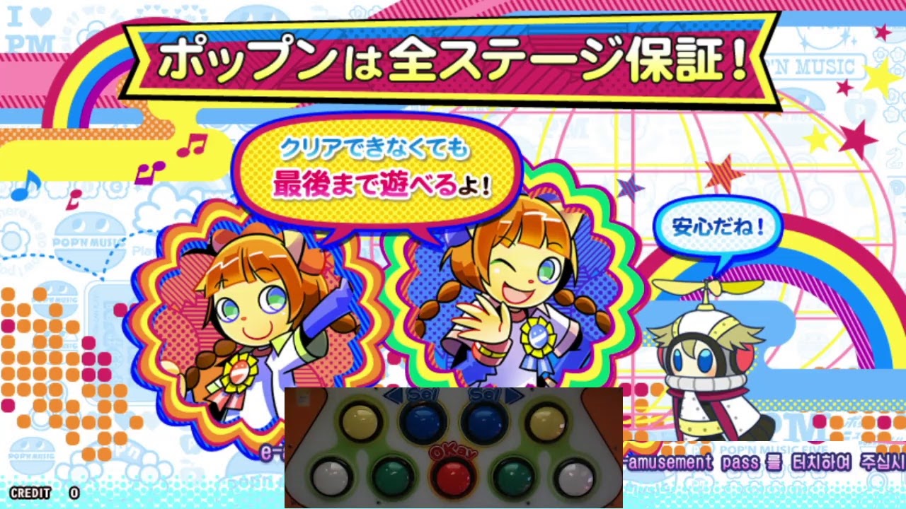 [ポップン]Pop'n Music Broadcast in Stylish Musik - YouTube