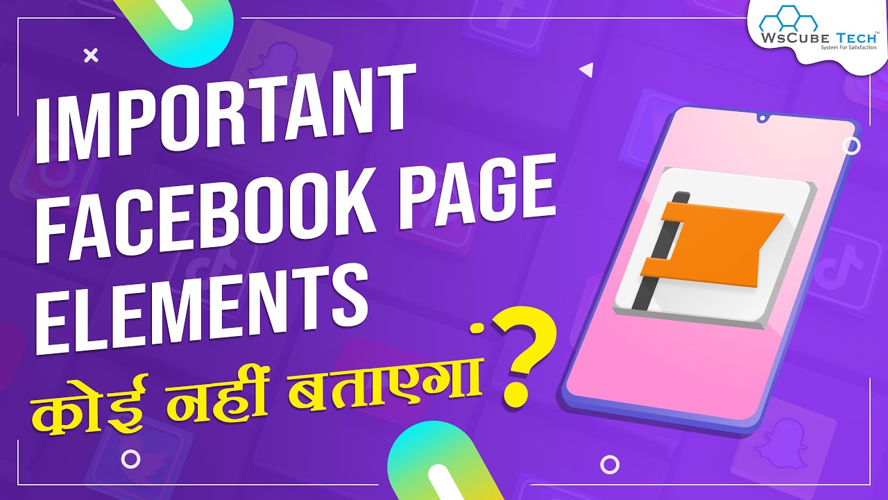 Important Facebook Page Elements | Facebook Page Settings Kaise Kare ...