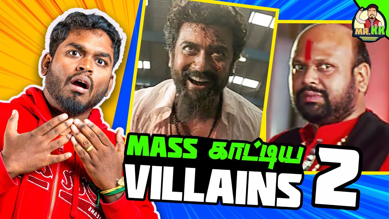 TAMIL CINEMA BEST VILLAINS Part 2 mrkk moviefacts leo rathnavelu tamil-cinema-best-villains-part-2-mrkk-moviefacts-leo-rathnavelu