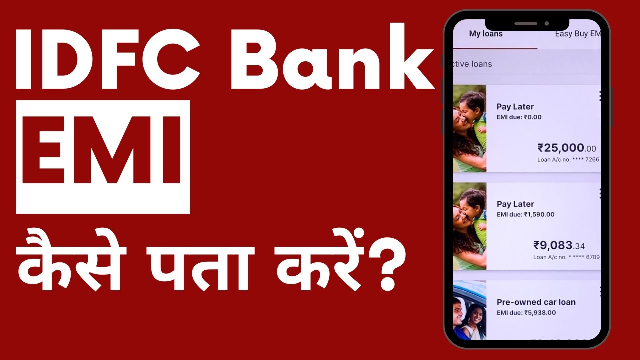 IDFC First Bank App Me EMI Kaise Check Kare | How To Check EMI Status ...