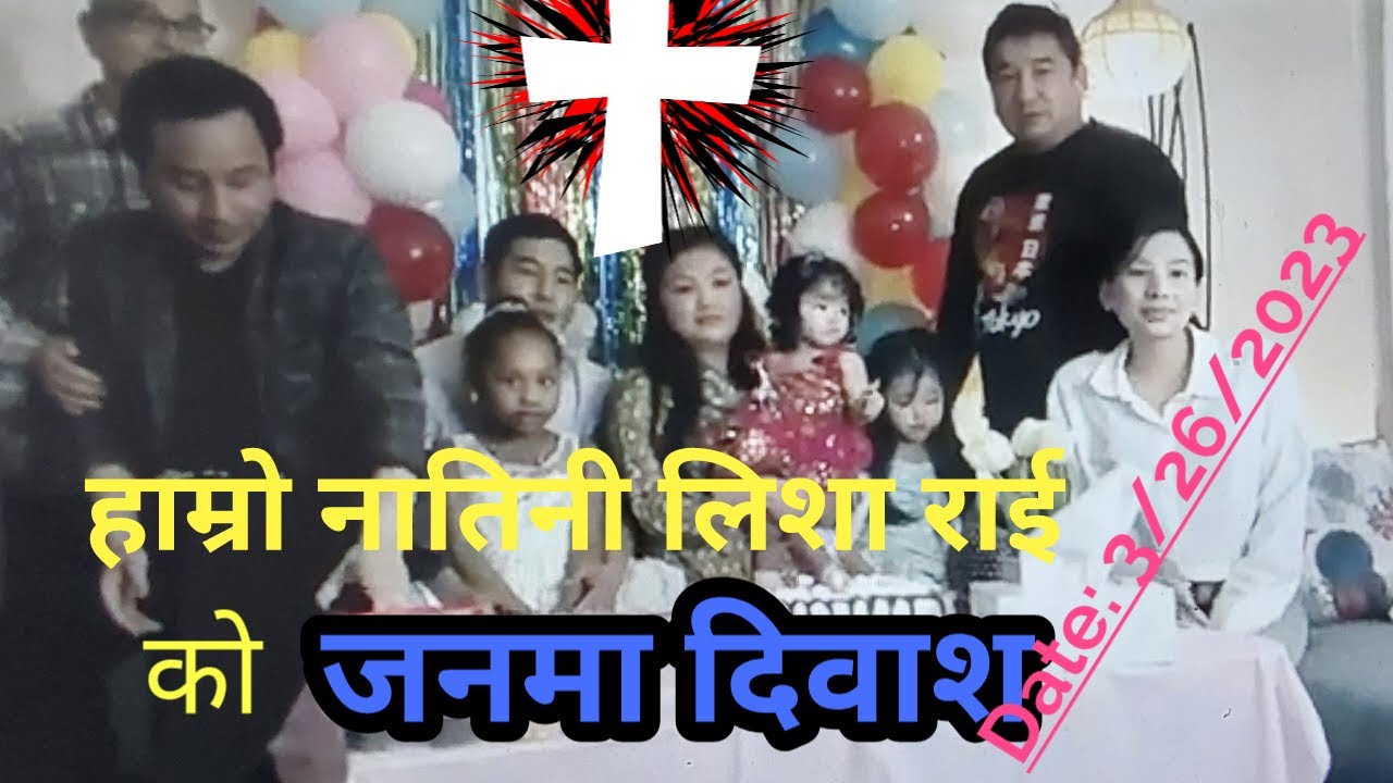 #thisismedia video is prepared for our grand daughter Lisa Rai's Happy ...