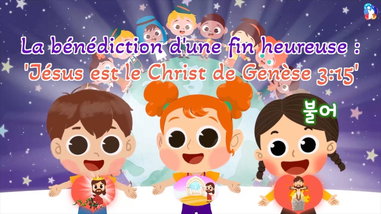 [Culte Vidéo de 10m] La bénédiction d'une fin heureuse : 'Jésus est le ...