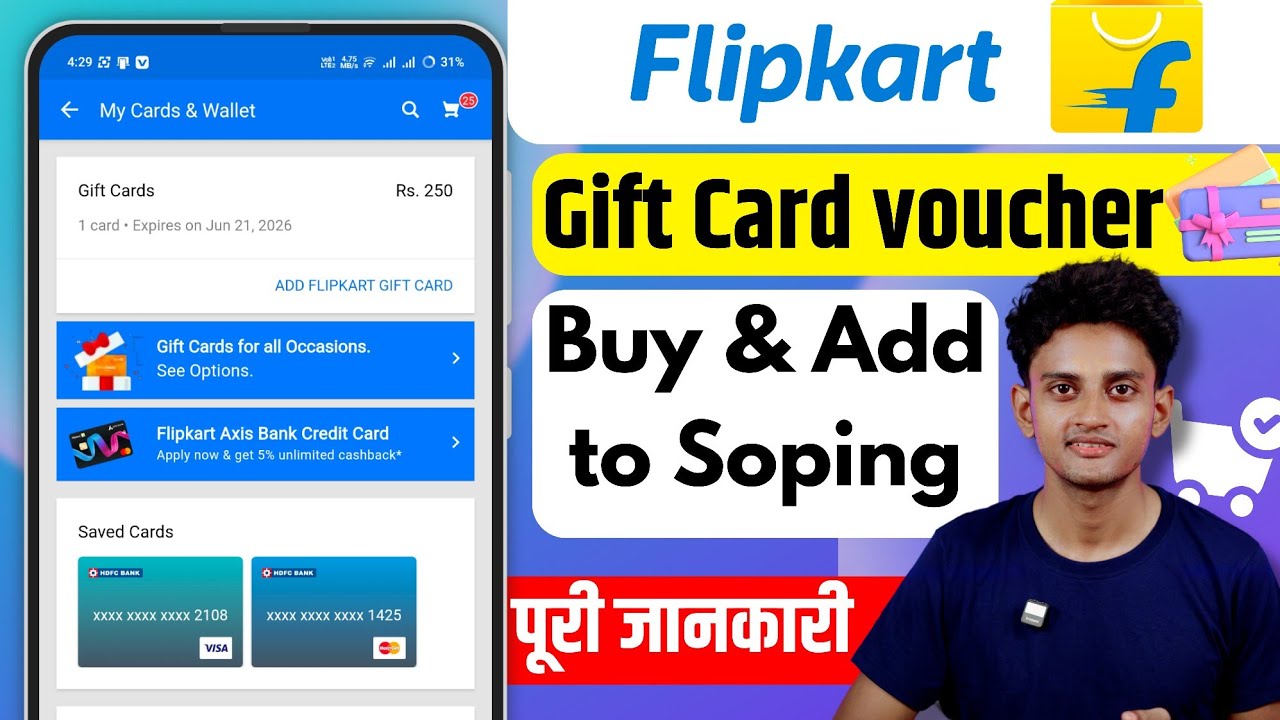 Gift Card Add Flipkart | Flipkart Gift Card Kaise Use Kare | Flipkart ...