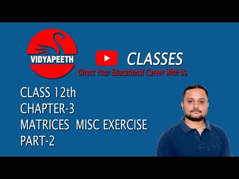part 2#class 12#ncert#ch3# ex misc.# matrix problems with product #symmetric #and #induction ...