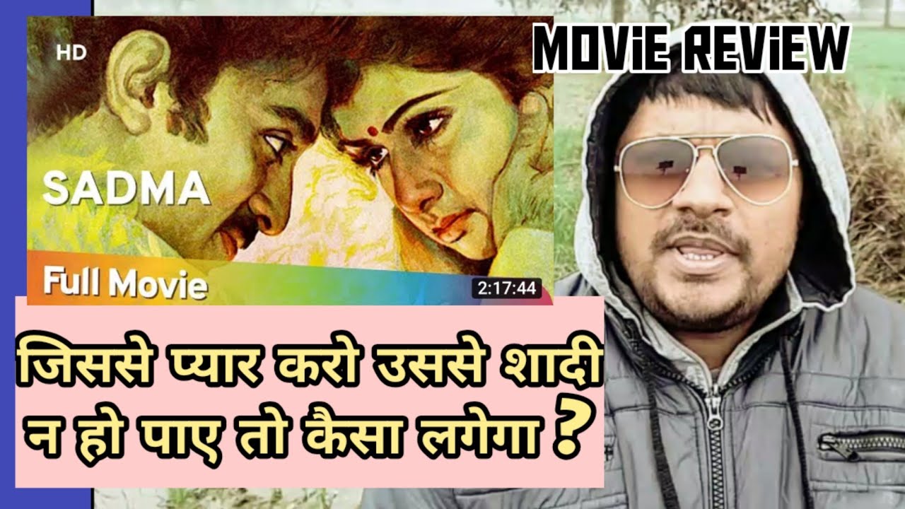 Sadma (1983) ll Hindi movie REVIEW ll kamal haasan sri devi ll akhilogy ...
