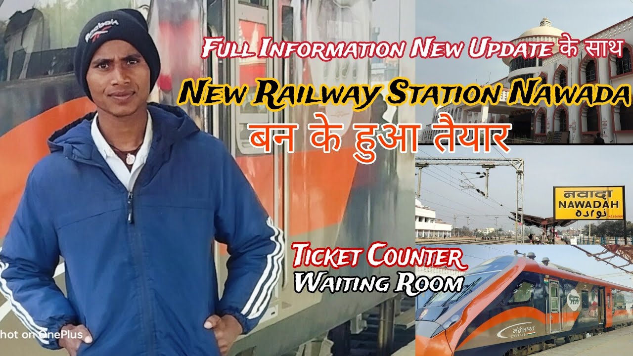 Nawad ka New Railway Station Ban k Hua Taiyar ।। Lalan Real Vlogs ।। - YouTube