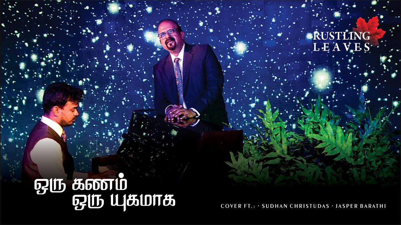 Oru Kanam Oru Yugamaga (Cover) Ft. Sudhan Christudas Jasper Barathi ...