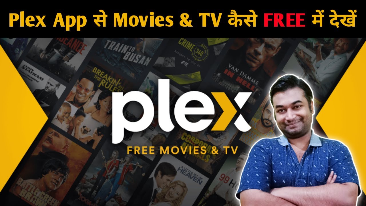 Plex App Kaise Use Kare | How To Use Plex App | Plex App Free Movies | Plex App Review Hindi ...