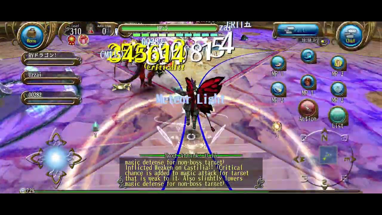 Toram online High difficulty Boss castilla Glory gemrun solo carry ...