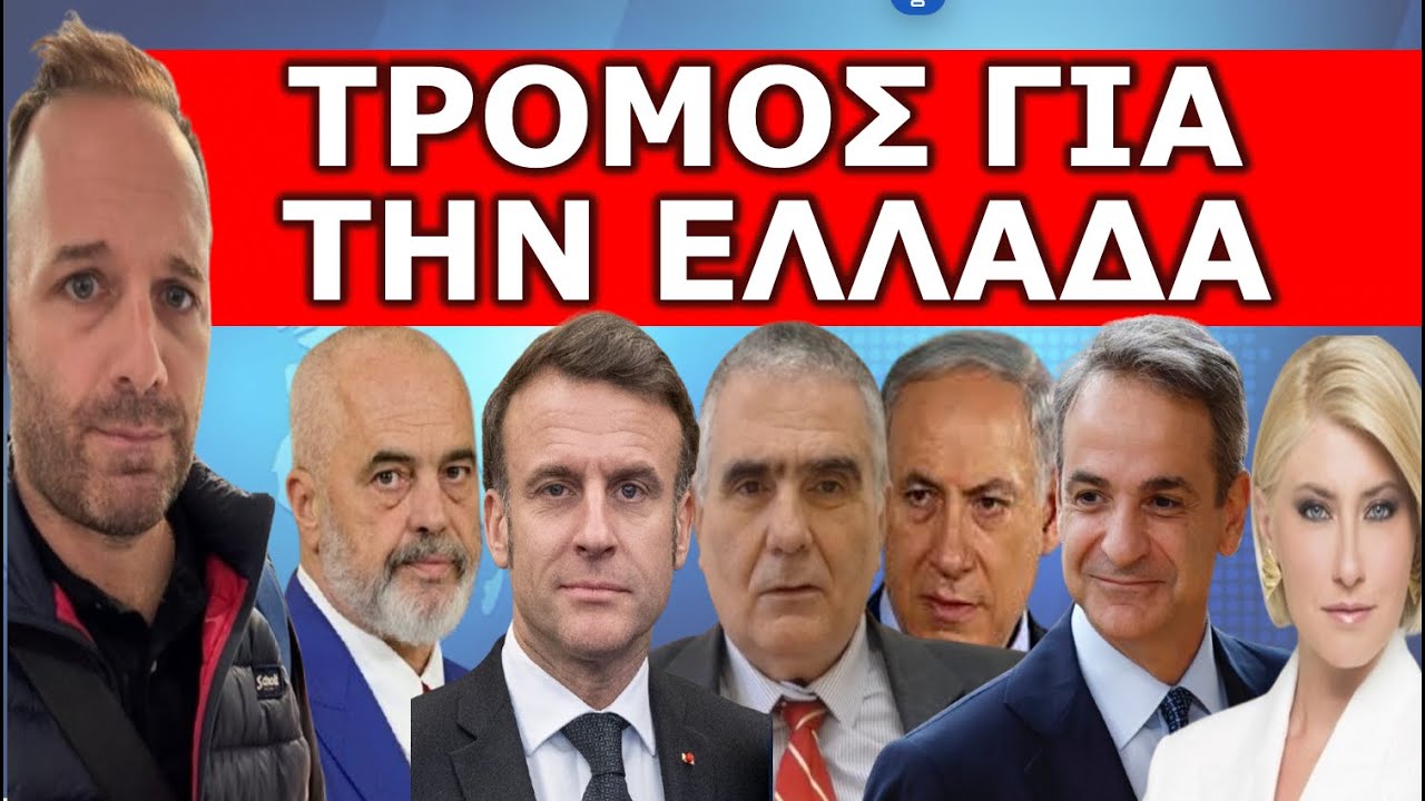 ΚΥΚΛΟΦΟΡΗΣΕ Ο ΧΑΡΤΗΣ! Τι δεν κατάλαβες; Σοκ για την Ελλάδα! Το ...