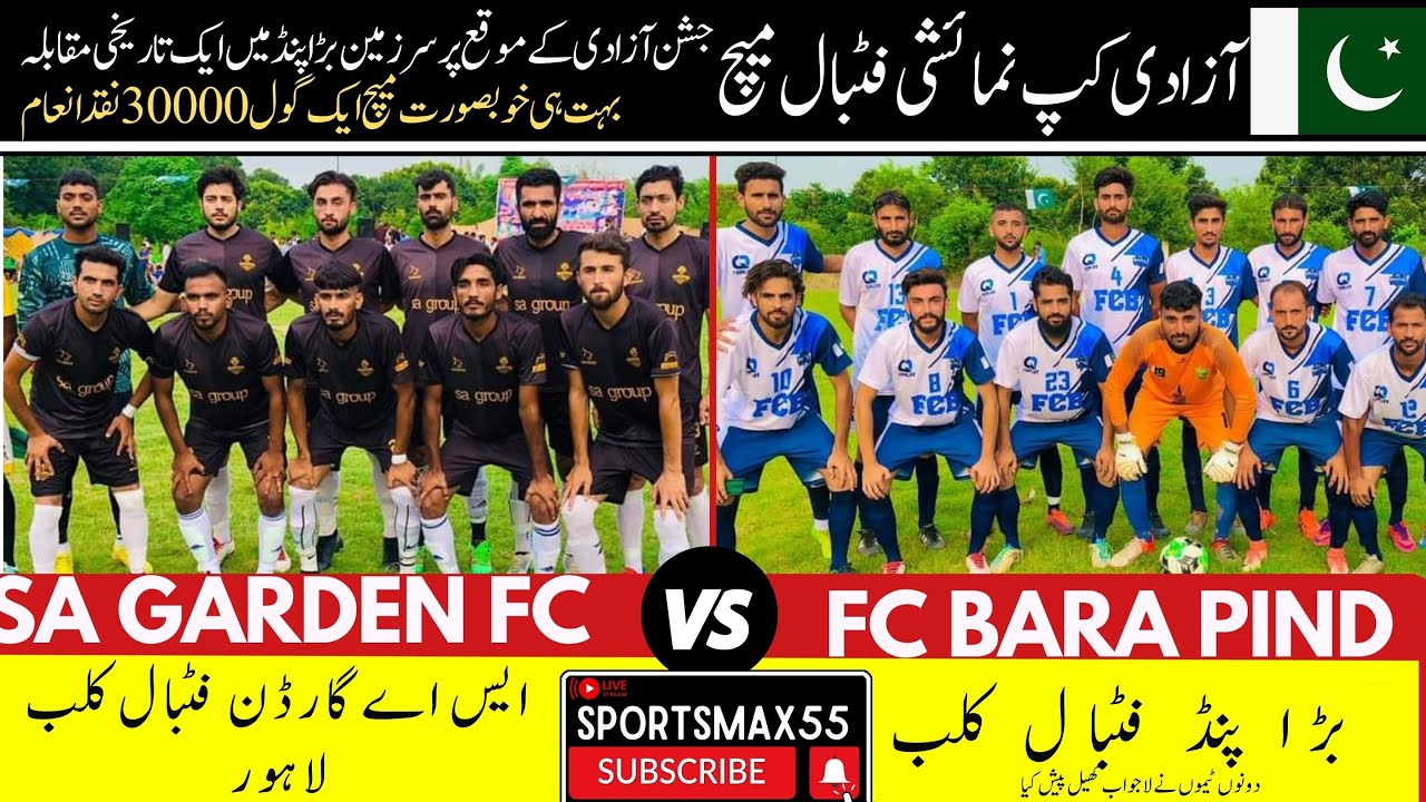 FC Bara Pind vs SA Gardens Football Club AZADI CUP Football Match Bara ...