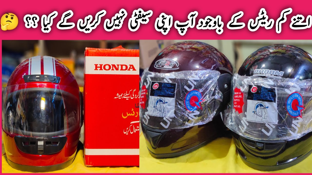 Even with such low rates, you won't do your safety|Best Helmet in ...