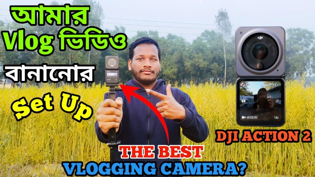 Best Vlogging Camera 2025 | আমি কি করে ভিডিও বানাই? | HOW TO MAKE VLOGS ...