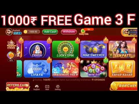 Game 3f 👍 app 1000 withdrawal | 3fgame winning trick | game 3f ...