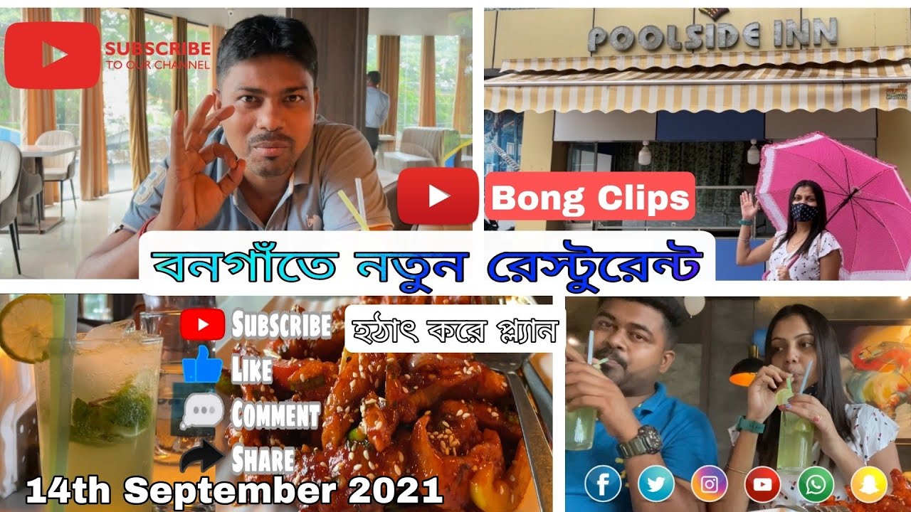 Durga Puja Poolside Inn 2023 || 5 Star Hotel & Restaurant || Bongaon ...