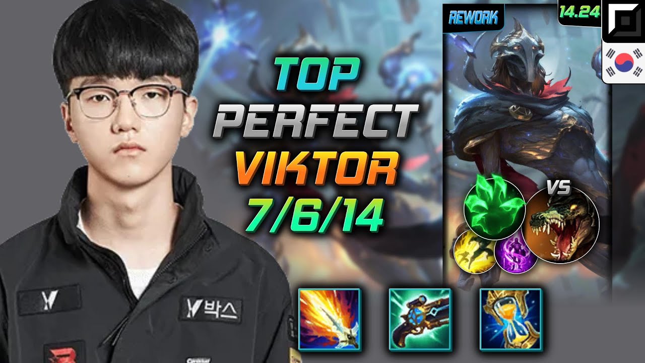 빅토르 탑 템트리 룬 퍼펙트 리치베인 착취 - PerfecT Viktor Top - 롤 KR 챌린저 패치 14.24 - YouTube