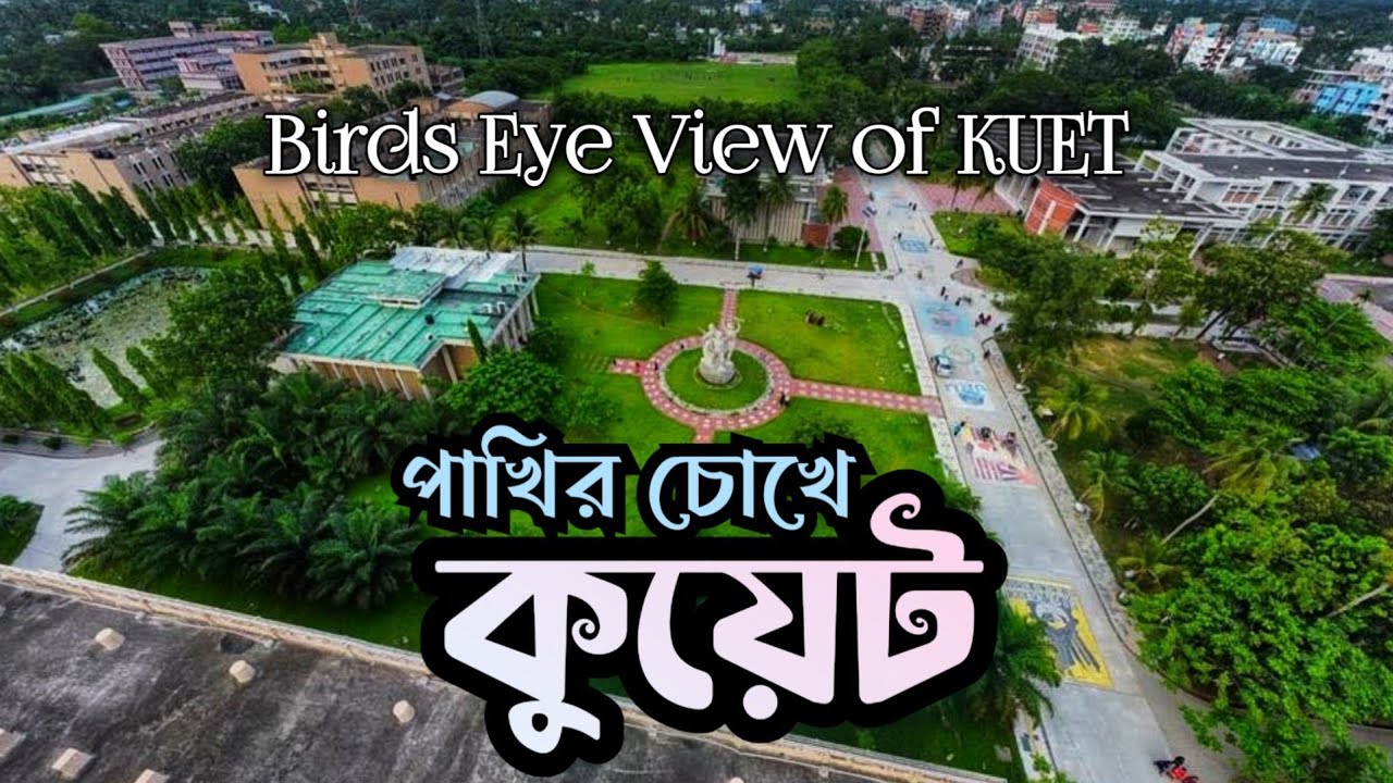 Birds Eye View of KUET l পাখির চোখে কুয়েট! Drone View of KUET l Khulna ...
