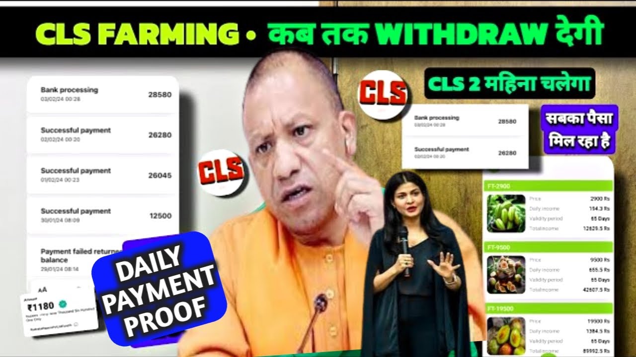 CLS farming today update/ CLS farming withdraw problem/ CLS farming ...