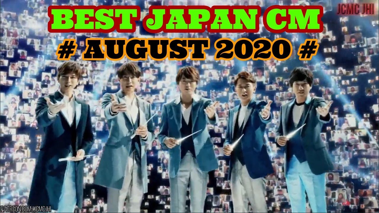 Best Japanese CM on August 2020 - YouTube