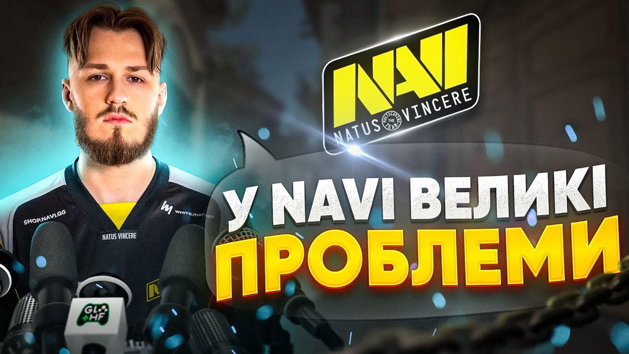 У NAVI ВЕЛИКІ ПРОБЛЕМИ 🔥 Vitality і MOUZ руйнують пікеми 🤣 #GLHF Новини ...