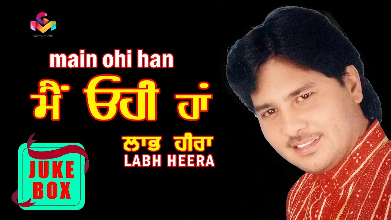 Labh Heera | Main Ohi Ha | Jukebox | Goyal Music - YouTube