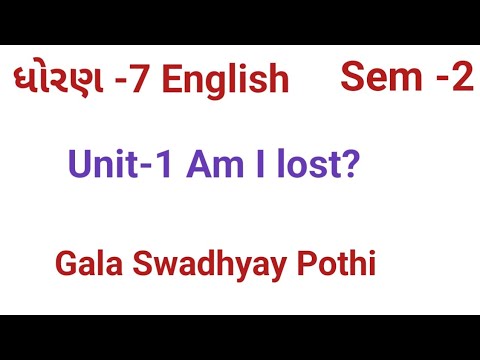 Dhoran 7 / English / Sem-2 / Unit -1/ Am I lost? / Gala swadhyay pothi/ Ncert solutions - YouTube
