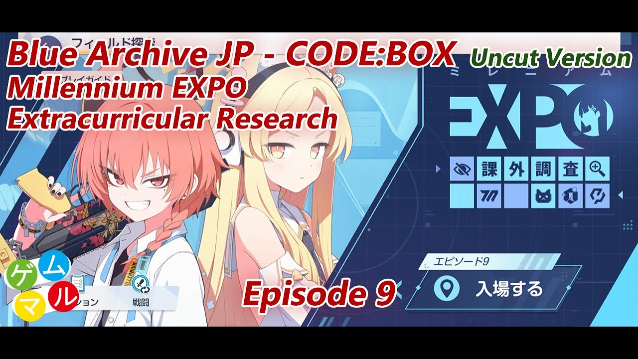 【Blue Archive JP】 CODE BOX - Mini Game Millennium EXPO Extracurricular ...