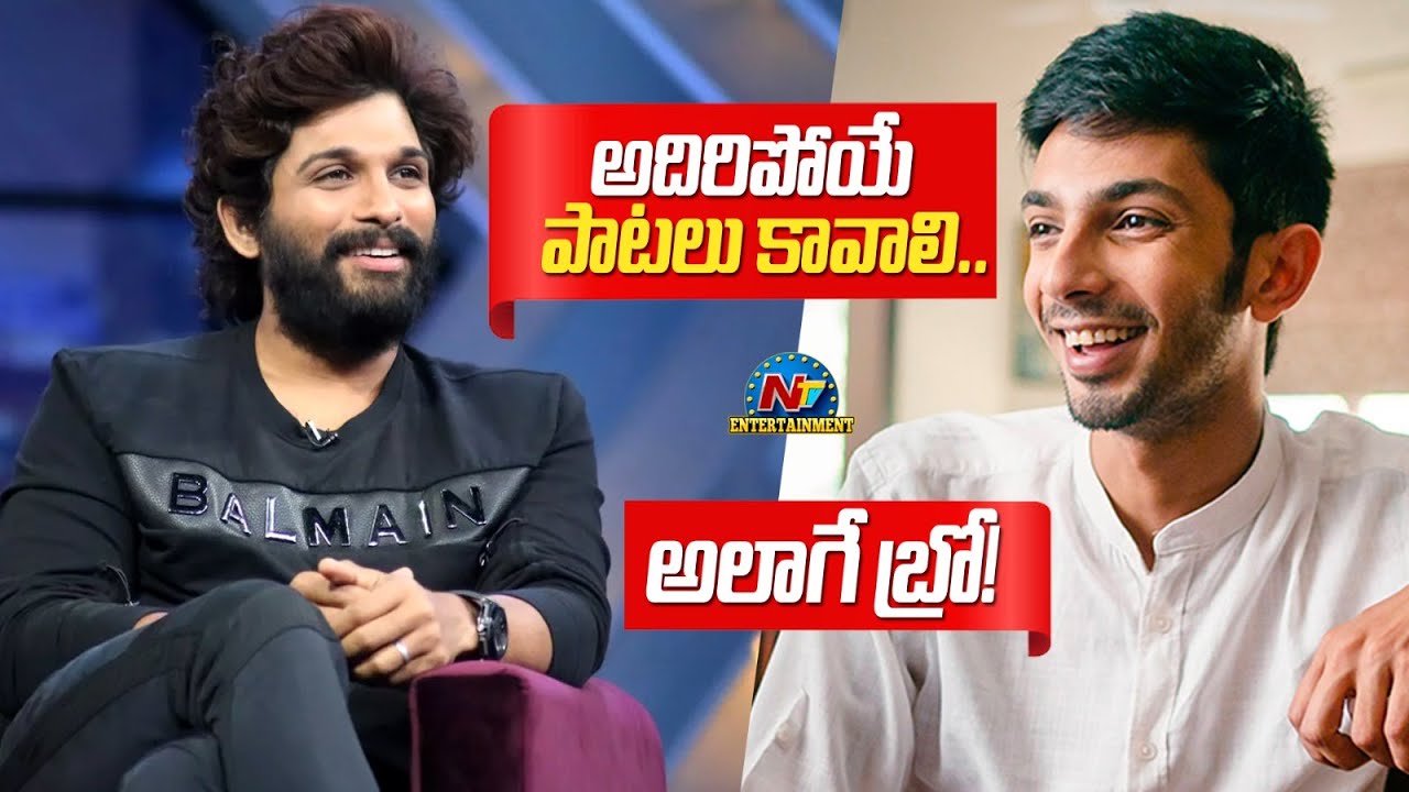 Allu Arjun Next Movie with Director Atlee Confirmed ..! | @NTVENT - YouTube