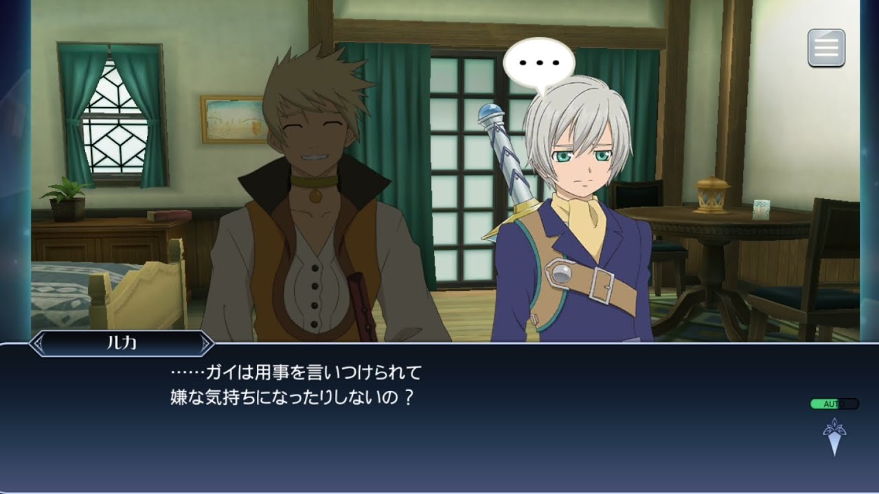 Tales of the Rays Character Episode Ruca Part 1 and Part 3 - YouTube