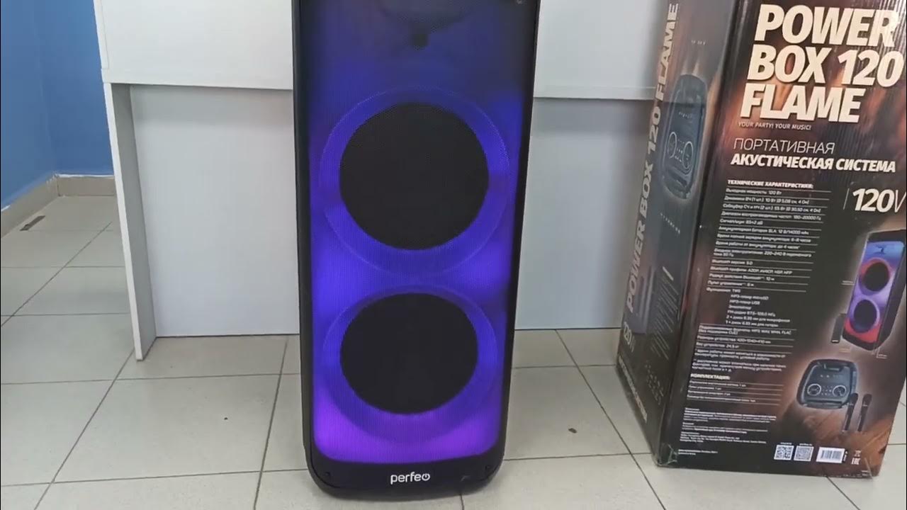 Портативная акустика Perfeo Power Box 120 - YouTube