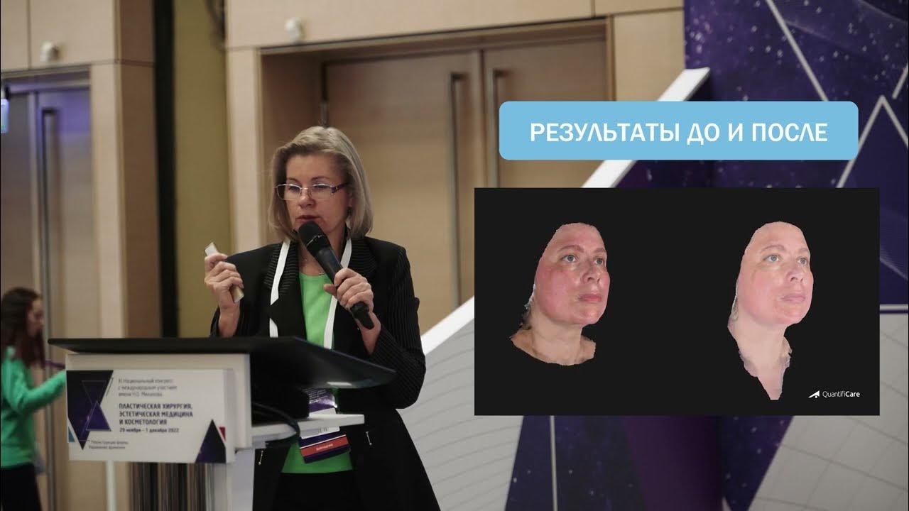 Обогащенные скинбустеры, развитие концепции. - YouTube