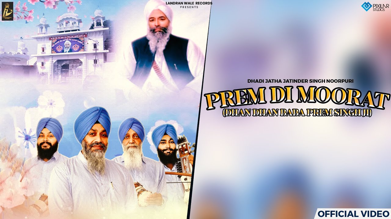 Prem Di Moorat (Official Video) | Dhadi Jatha Jatinder Singh Nurpuri ...
