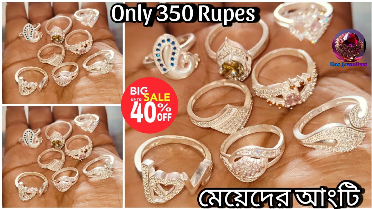 মাত্র ৩৫০ টাকায় রুপার মেয়েদের আংটি কালেকশন। Silver girl ring design ...