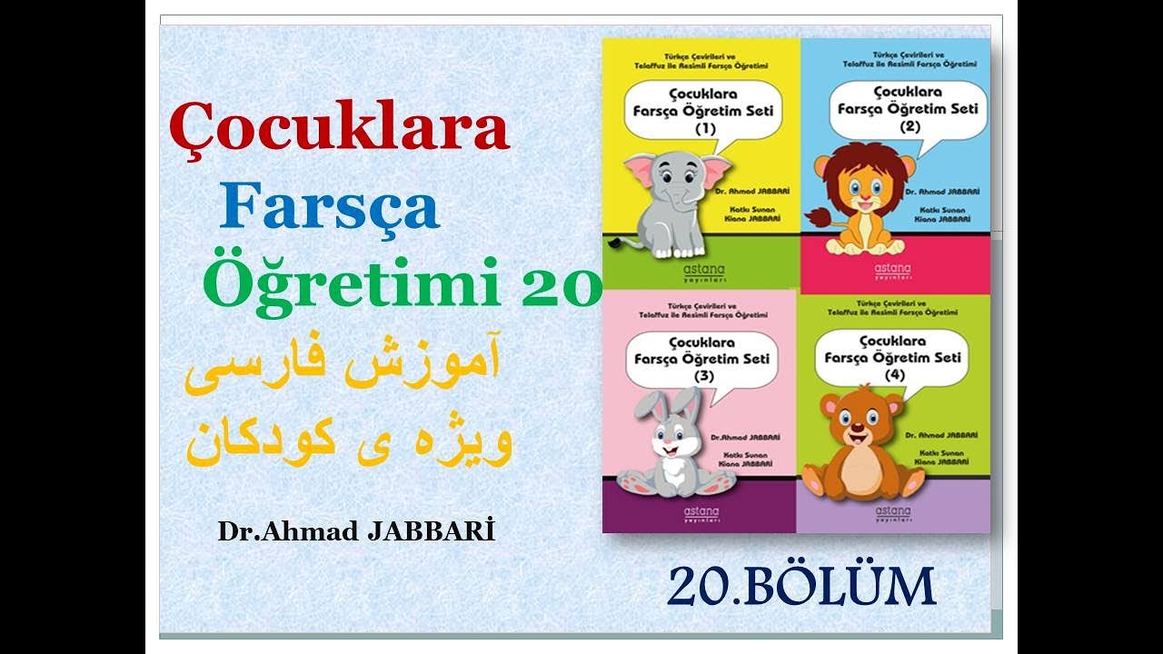 Çocuklara Farsça Öğretimi(20) / PERSİAN - YouTube