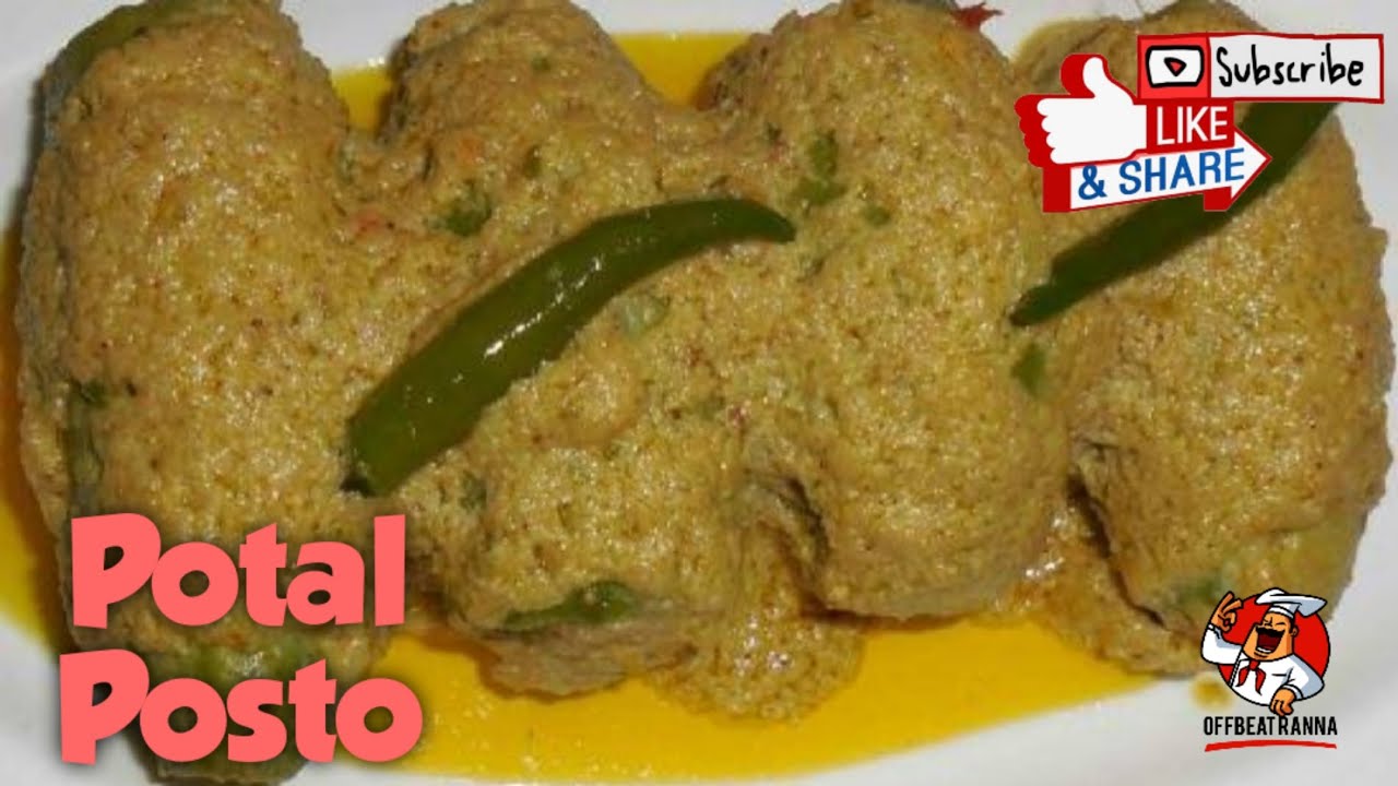 Potal Posto - Bengali Potal Recipe l Veg dish l Vlog 07 l Bengali ...