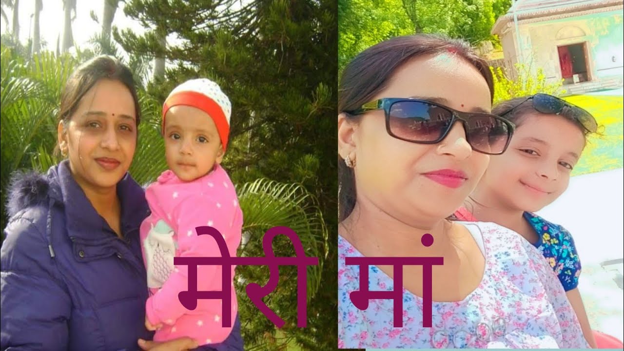 Mother's day poem in hindi | Meri maa | Poem on mother's day | Mother's ...