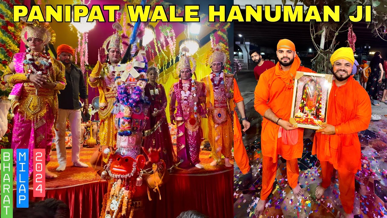 Panipat wale HANUMAN ji || Bharat Milap 2024 || जय श्री राम || Famous ...