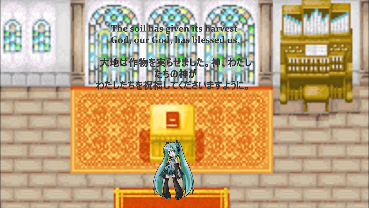 (Vocaloid Hatsune Miku - ボーカロイド 初音ミク) Miyuki Homareda - Concert in ...