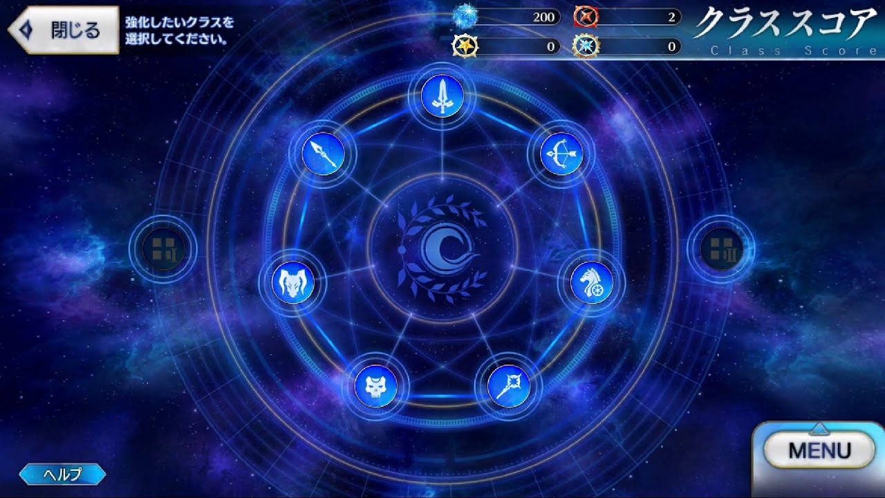 [FGO JP] Odeal Call and Class Score System Intro - YouTube