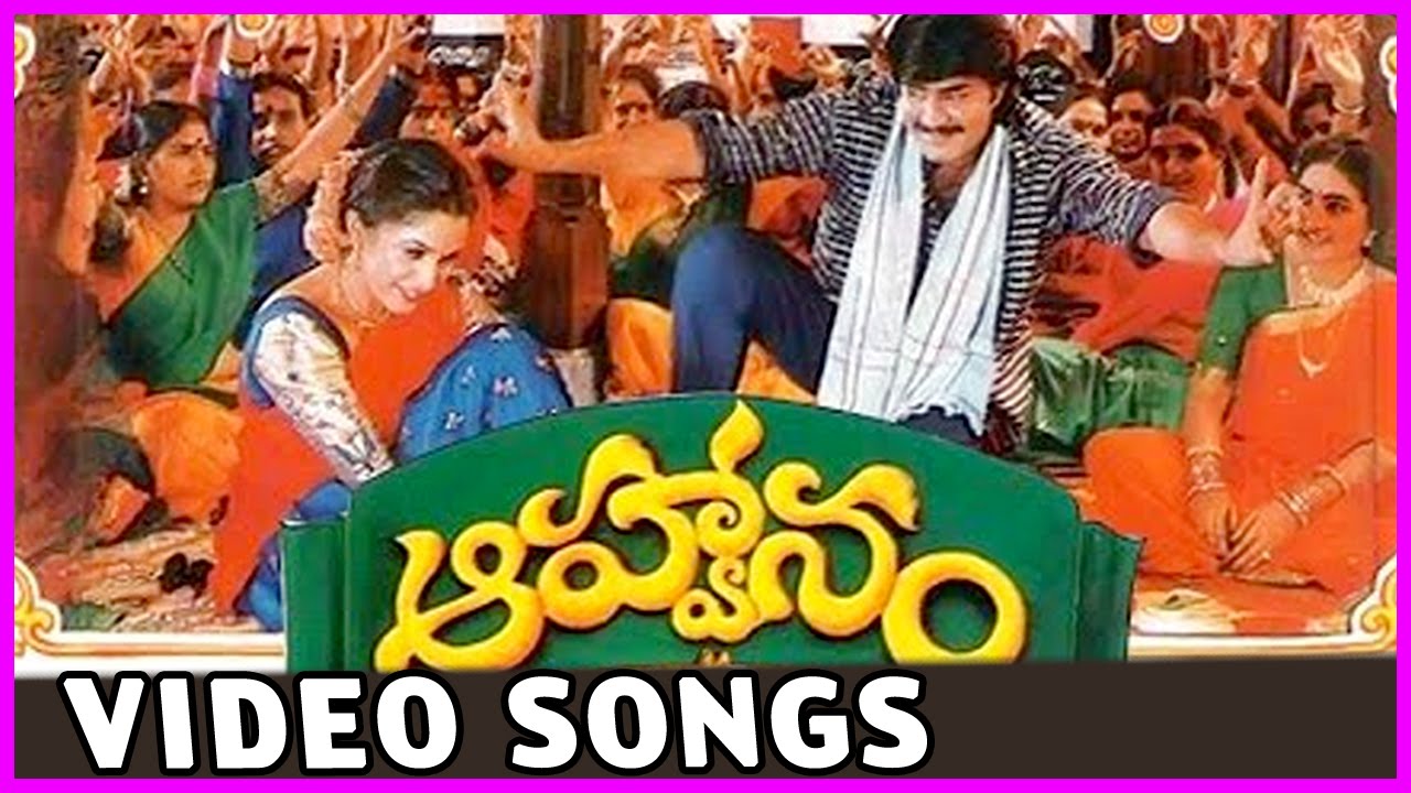 Aahwanam Telugu Movie Video Songs Jukebox - Srikanth,Ramyakrishna,Heera ...