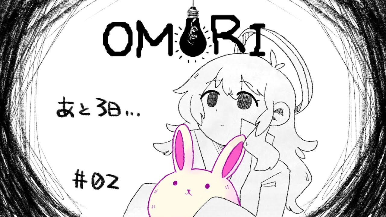 【OMORI #02】かつてと違う道を行く【ProjectCode:KRN_110】 - YouTube
