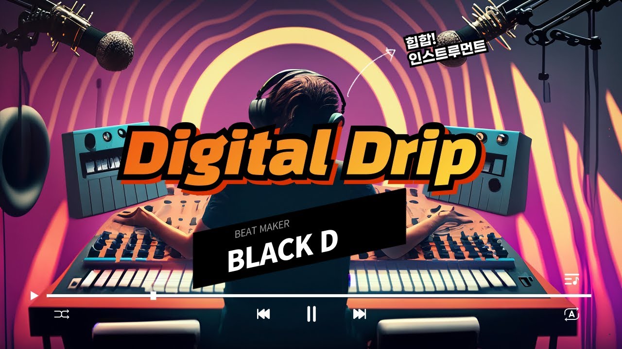 🚀 Digital Drip - 블랙디 (Black D) - YouTube