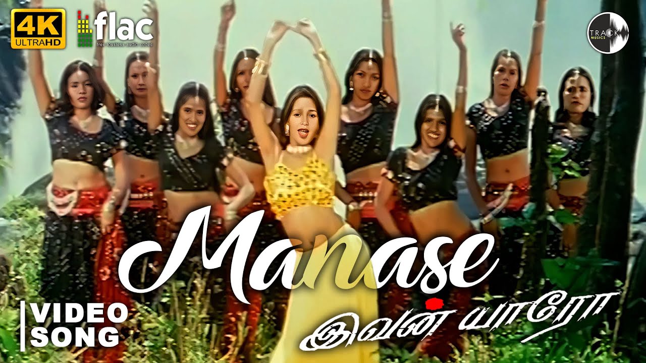 Manase 4k Video Song - Ivan Yaaro | Tarun Kumar | Reema Sen | Yugabharathi | Deena | Track ...