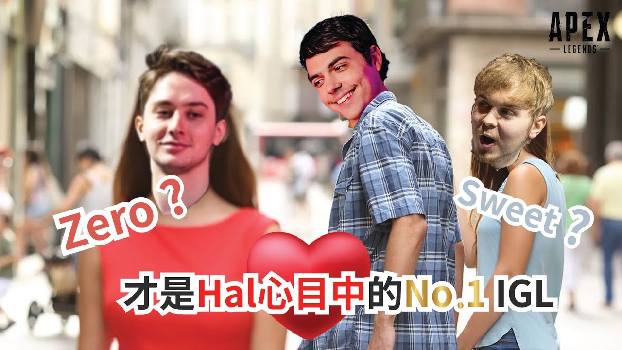 【Apex 遊戲精華】Team Falcons Zero還是LG Sweet才是ImperialHal認可的最強IGL? - YouTube